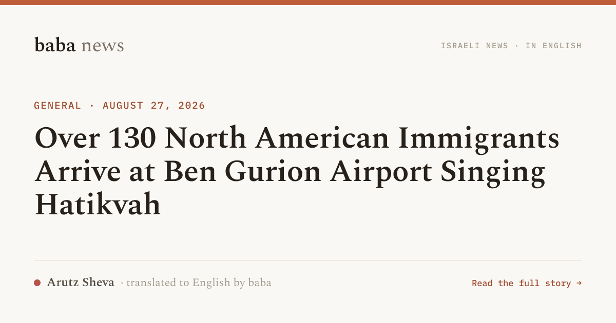 Over 130 North American Immigrants Arrive at Ben Gurion…